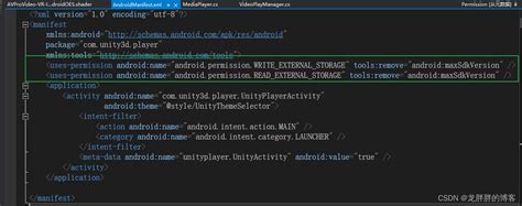 Unity发布安卓获取读取权限unity 打包安卓怎么修改读取的权限 Csdn博客