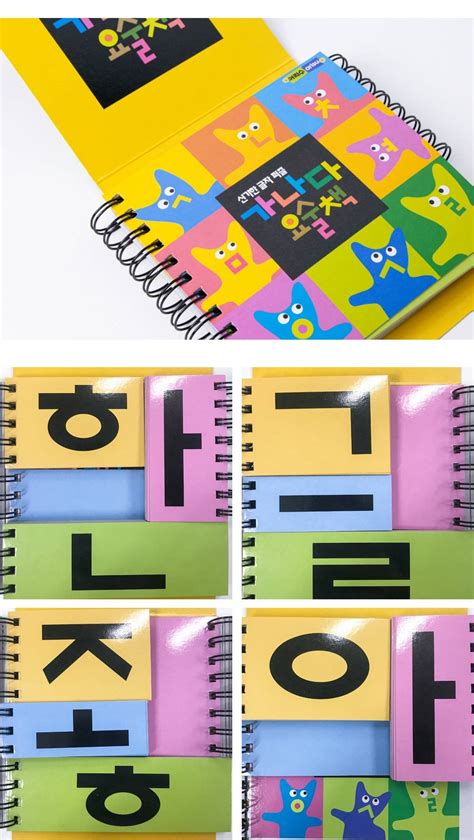 유아교육 키드키즈 키드키즈몰
