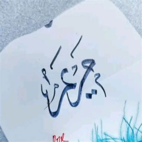 Meriem Boukadoum Doctorant University Center Of Tipaza Morsli