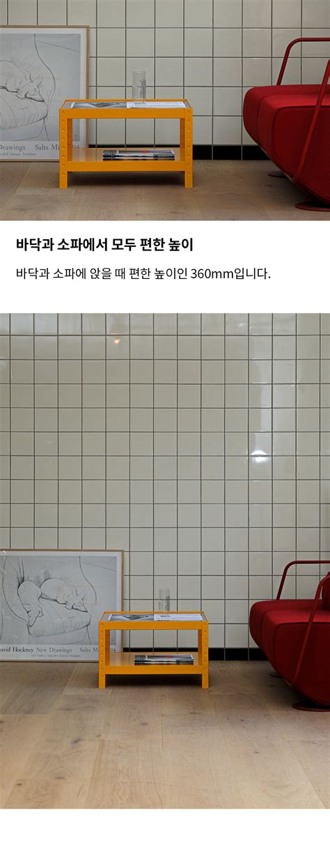 거실·소파테이블 레어로우랙 소파 테이블 오늘의집 쇼핑