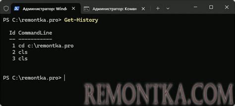 История командной строки и Powershell — использование и возможности РЕМОНТКА