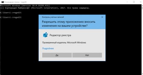Чистка реестра Windows 10 правила и особенности