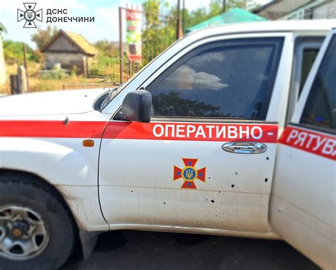 Окупанти обстріляли евакуаційну групу ДСНС на Донеччині поранені двоє рятувальників ДЕТАЛІ