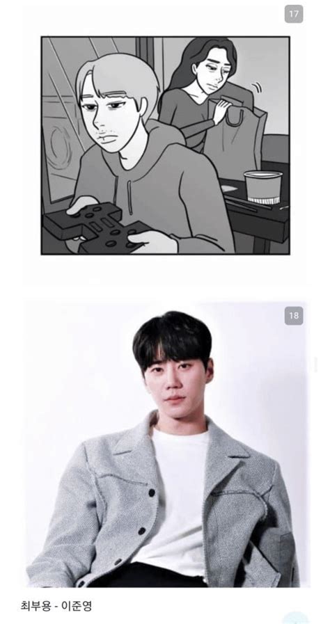 더쿠 마스크걸 부용 캐스팅 존나 똑같다ㅋㅋㅌㅋ