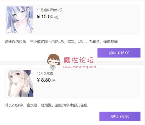 [合集] [自行打包] 主播满月黑贞【amybeck 610heizhen】大秀合集 [31v 17g][百度盘] 知花社 萌吖社与