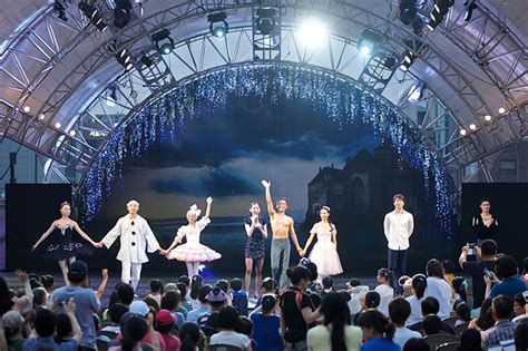 대한민국발레축제