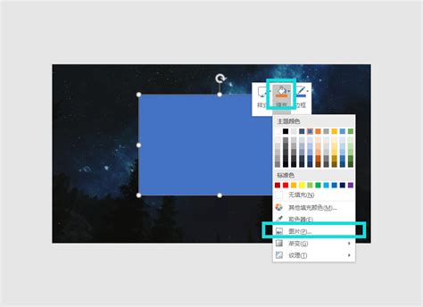 Ppt图怎么设置半透明 Ppt里的图片如何做出一半透明的效果？操作过程并不难！ 正数办公