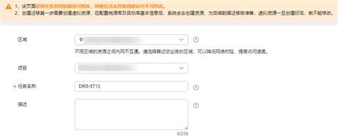将oracle同步到gaussdb分布式版数据复制服务 Drs