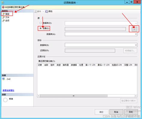 如何打开sql Server备份的数据库bak文件 Sql备份文件jkfox的技术博客51cto博客 如何打开sql Server备份的数据库bak文件 Sql备份文件jkfox的技术博客51cto博客