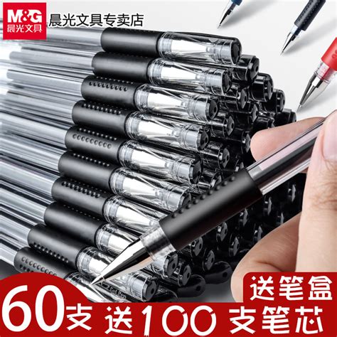 60支晨光q7中性笔学生用0 5mm水笔黑色笔碳素水性签字笔芯红蓝笔考试专用黑笔速干刷题笔圆珠笔考研文具批发 虎窝淘
