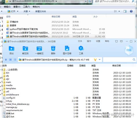 Django基于android英语学习软件设计与实现程序开题报告android平台上的英语学习软件设计与实现开题报告 Csdn博客