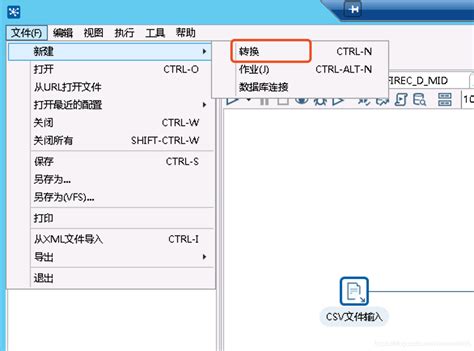 使用kettle导入csv、excel格式数据文件kettle Csv导入oracle Csdn博客