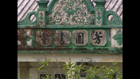 政府公布新一輪活化歷史建築伙伴計劃 Now 新聞