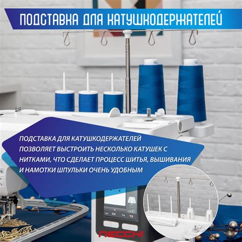 Швейно-вышивальная машина Necchi 9999 (03557) - купить по низким ценам ...