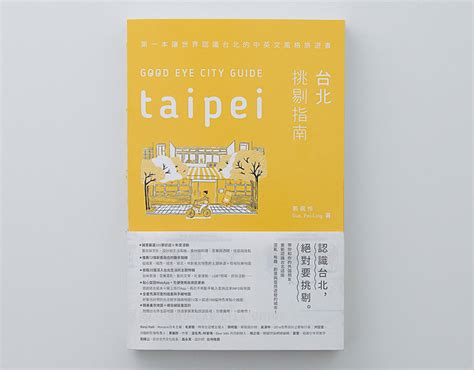 Vince Mingpu Shao On Behance