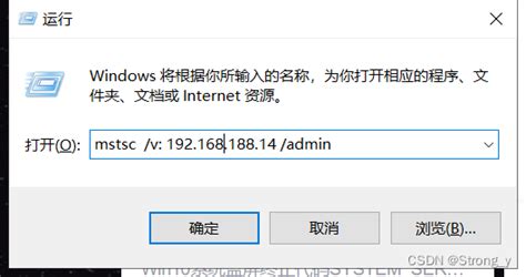 Windows Server 2016由于没有远程桌面授权服务器可以提供许可证远程会话连接已断开。请跟服务器管理服务器strongy