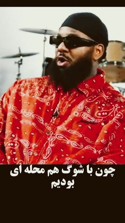 بیف سنگین دگیم و شوگ نایت 💥 خطرناک تر از بیف با فیفتی سنت Youtube