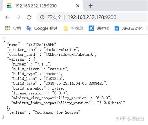 docker 安装 elasticsearch 知乎