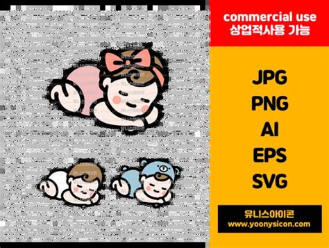 귀여운 뱀 캐릭터 8종 세트 뱀띠아기 일러스트 이름표 청뱀의 해 푸른뱀의 해 을사년 자수파일추가 Dst 유니스아이콘