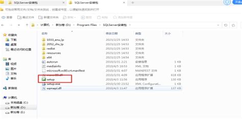 【sql Server 2008安装步骤】sqlserver安装服务账户选择账户名密码 Csdn博客