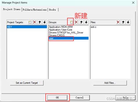 Stm32不使用 Cubemx实现外部中断stm32若没有在cubemx中配置外部中断可以用代码来实现嘛 Csdn博客