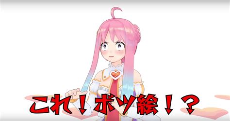 Compile Heart Unveils Virtual Youtuber Iruheart Sankaku Complex