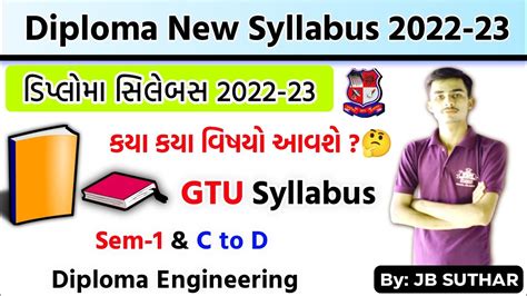 Diploma Sem 1 And C To D Gtu Syllabus 2022 Gtu Syllabus 2022 Diploma Sem 1 Syllabus 2021 22