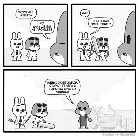 Художник из Новосибирска рисует смешные комиксы пропитанные