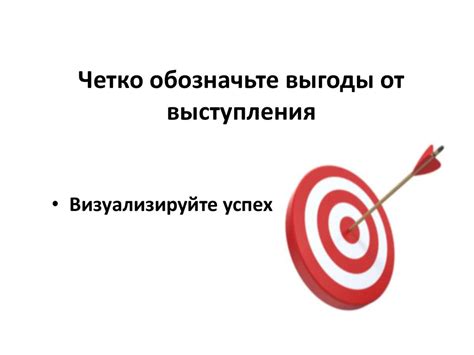 10 правил эффективной презентации Публичное выступление презентация онлайн