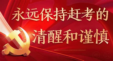 庆祝中国共产党成立103周年 中证网专题