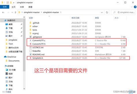 Simpleini开源库使用 Csdn博客