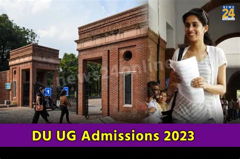 Du Ug Admissions 2023 अंडरग्रेजुएट कोर्सेस में एडमिशन के लिए