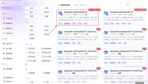 使用硅基流动siliconflowchatbox使用deepseek R1chatbox 硅基流动 Csdn博客