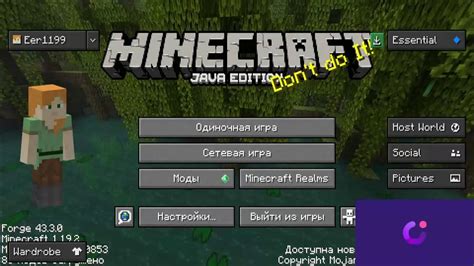 Играю в Майинкрафт Youtube