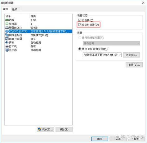 如何在本机电脑新建虚拟机 知乎
