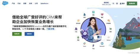 免费crm客户管理系统真的存在吗？不仅有，还有5个！悟空crm 开源版免费支持多少人用 Csdn博客