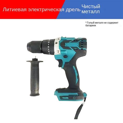 Аккумуляторная ударная бесщеточная дрель-шуруповерт Heimerdinger, 18В ...