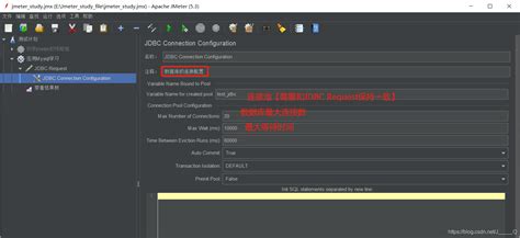 Jmeter之压测mysql数据库（前期配置操作详解）jmeter Mysql 前置 Csdn博客