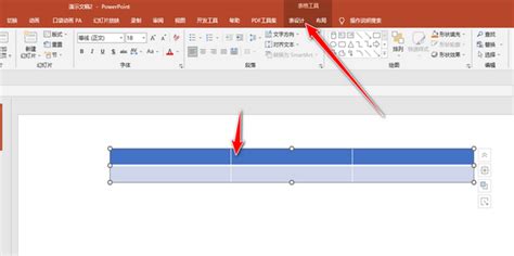 Ppt如何改表格的底纹颜色 360新知
