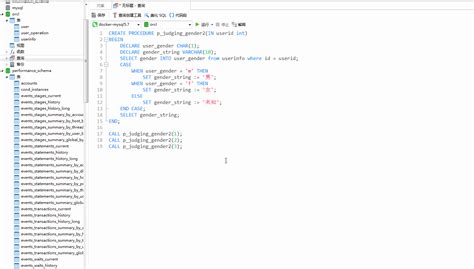 Mysql 存储过程mysql存储过程 Csdn博客 Mysql 存储过程mysql存储过程 Csdn博客