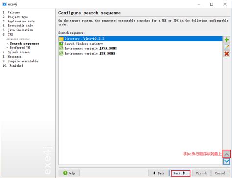 Java 项目打包为exe可执行文件java 项目 Exe Csdn博客