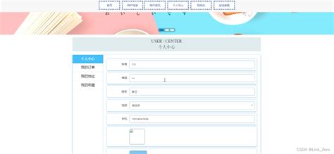 springboot藏区特产销售平台设计与实现毕设 文档 源码） csdn博客