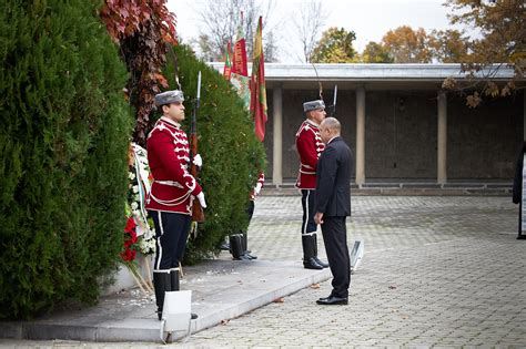 НАЦИОНАЛНА СЛУЖБА ЗА ОХРАНА