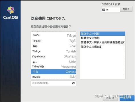 Vmware虚拟机安装linux（非常详细版） 知乎