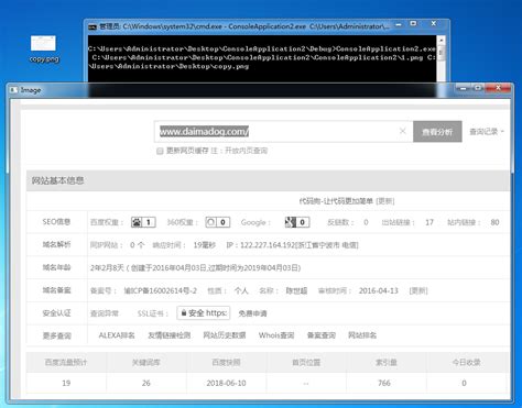 Opencv图像创建保存复制 代码狗
