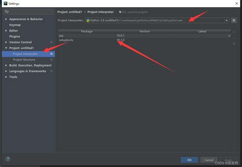 【python】开发环境和工具(1)python开发环境与工具 Csdn博客 【python】开发环境和工具(1)python开发环境与工具 Csdn博客