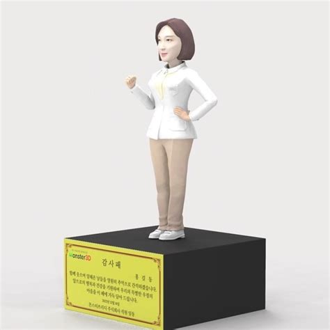 몬스터3d 피규어제작 3d피규어제작 골프피규어 피규어트로피 주문제작 피규어 피규어감사패 퇴직기념 퇴임기념 군인피규어 3d프린팅 3d모델링 3d디자인