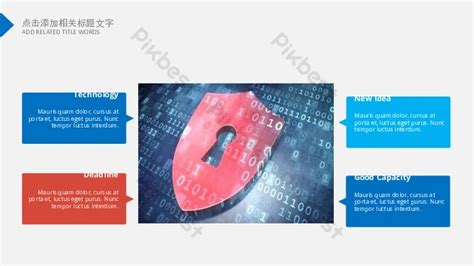 Internet Computer Software Engineering Network Security Ppt Template PowerPoint PPTX Template