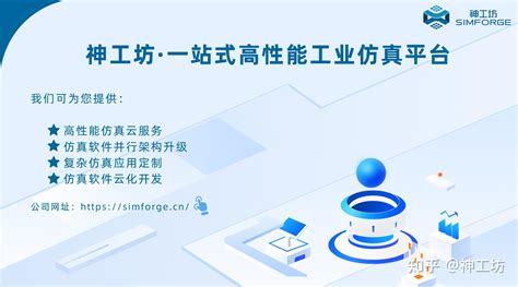 软件，如何比较fluent、cfx？ 知乎
