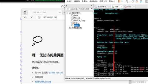 Nginx 常用命令、环境变量配置nginx环境变量配置 Csdn博客